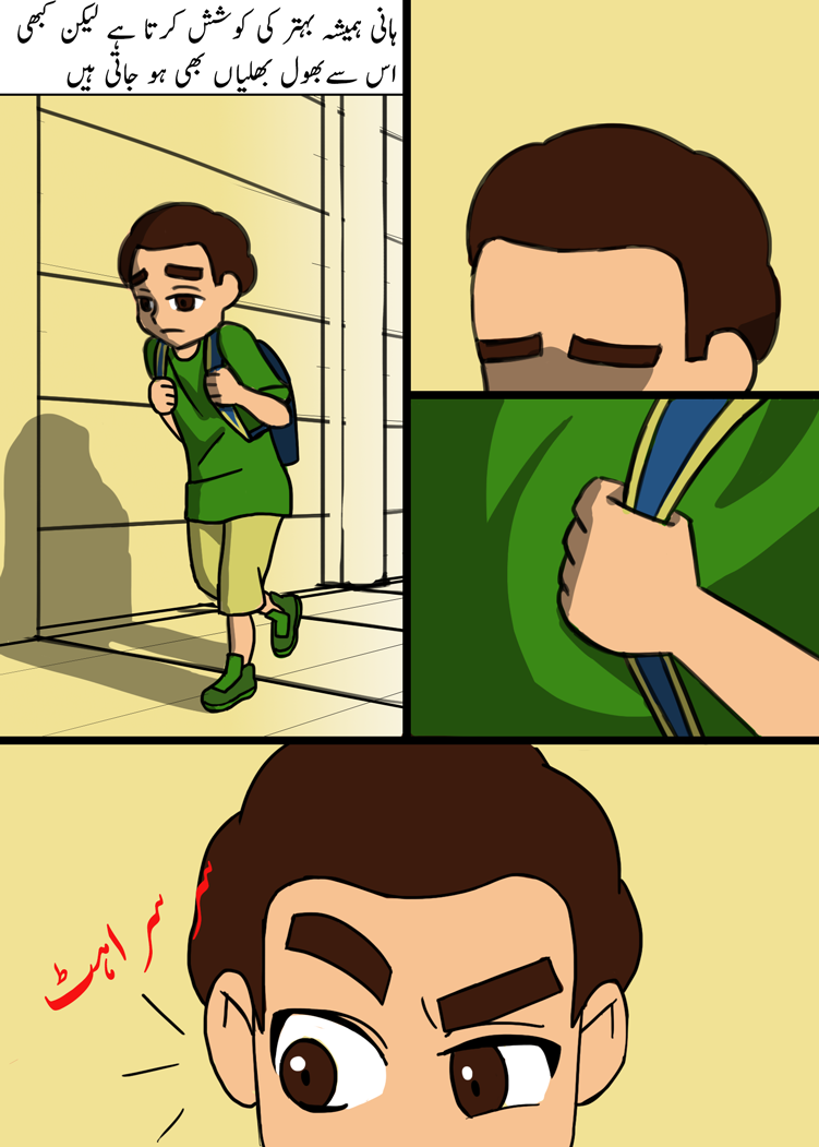 02 – Muslim Comics